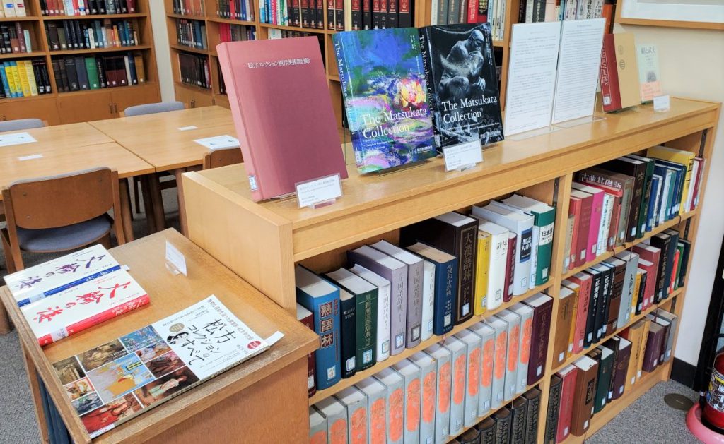 [Library Display] Matsukata Collection & Related Books | IHJ Programs